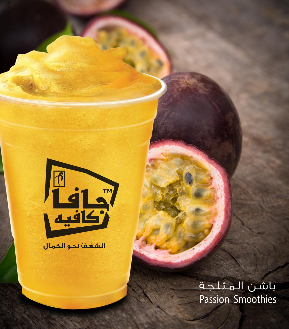 منيو التوصيل من جافا كافيه في النموذجية | هنقرستيشن السعودية