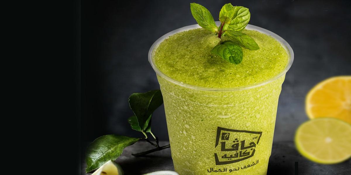 إطلب اونلاين من مطاعم جافا كافيه | هنقرستيشن