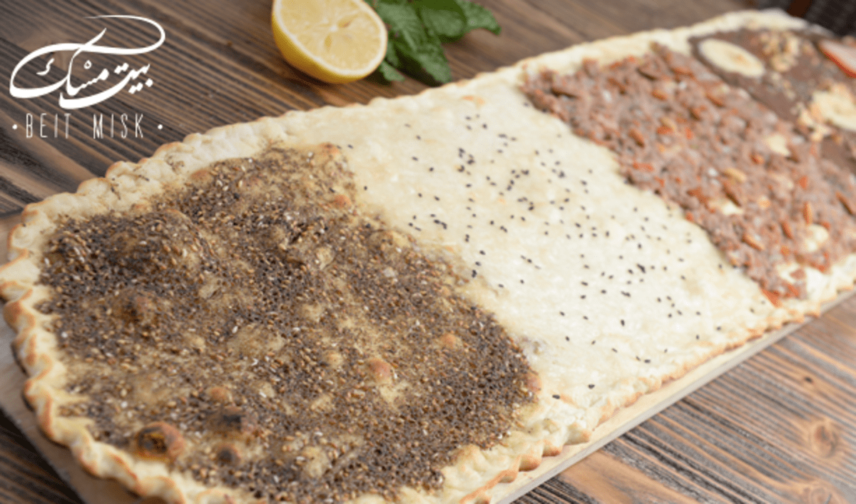 منيو التوصيل من بيت مسك في الناصرية | هنقرستيشن السعودية