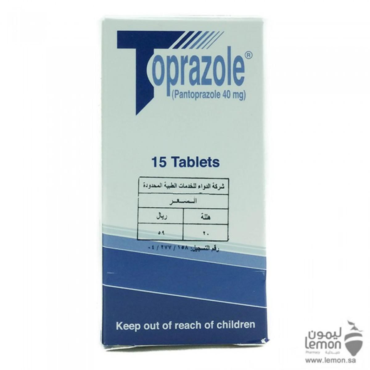 Order online from Lemon Pharmacy restaurants | HungerStation