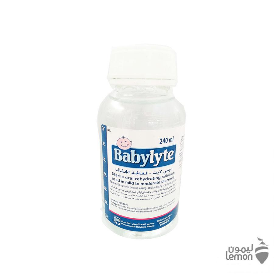 Lemon Pharmacy delivery in Al Wizarat | Hungerstation