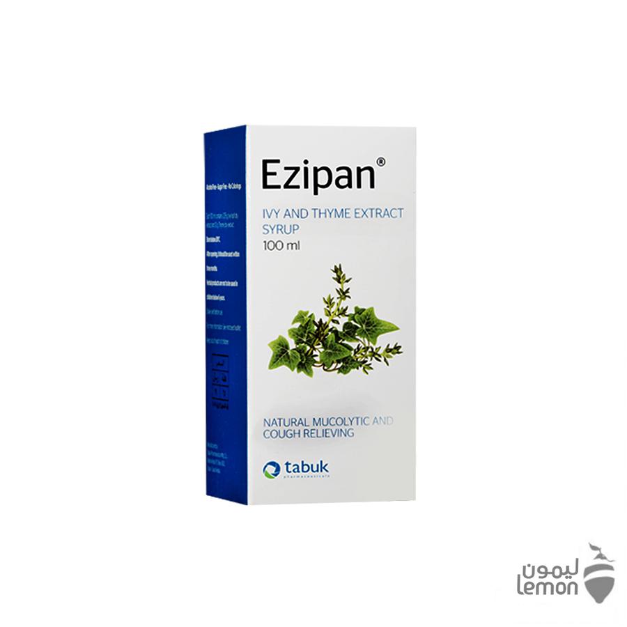 Lemon Pharmacy delivery in Al Wizarat | Hungerstation