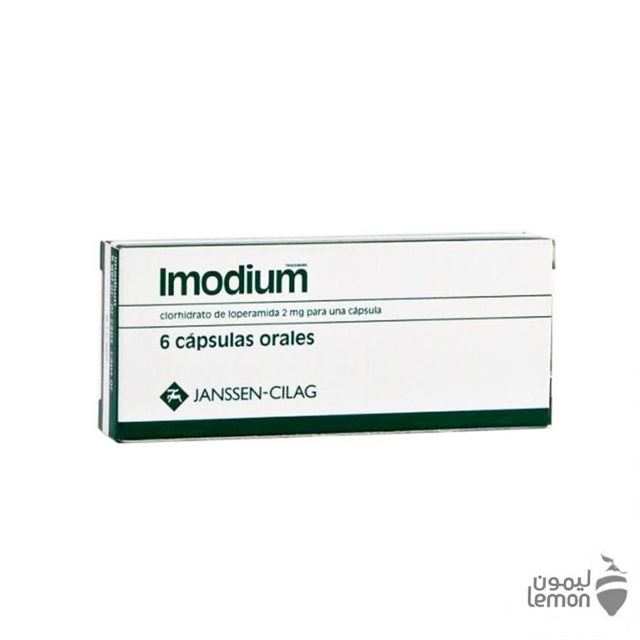 Lemon Pharmacy delivery in Al Wizarat | Hungerstation