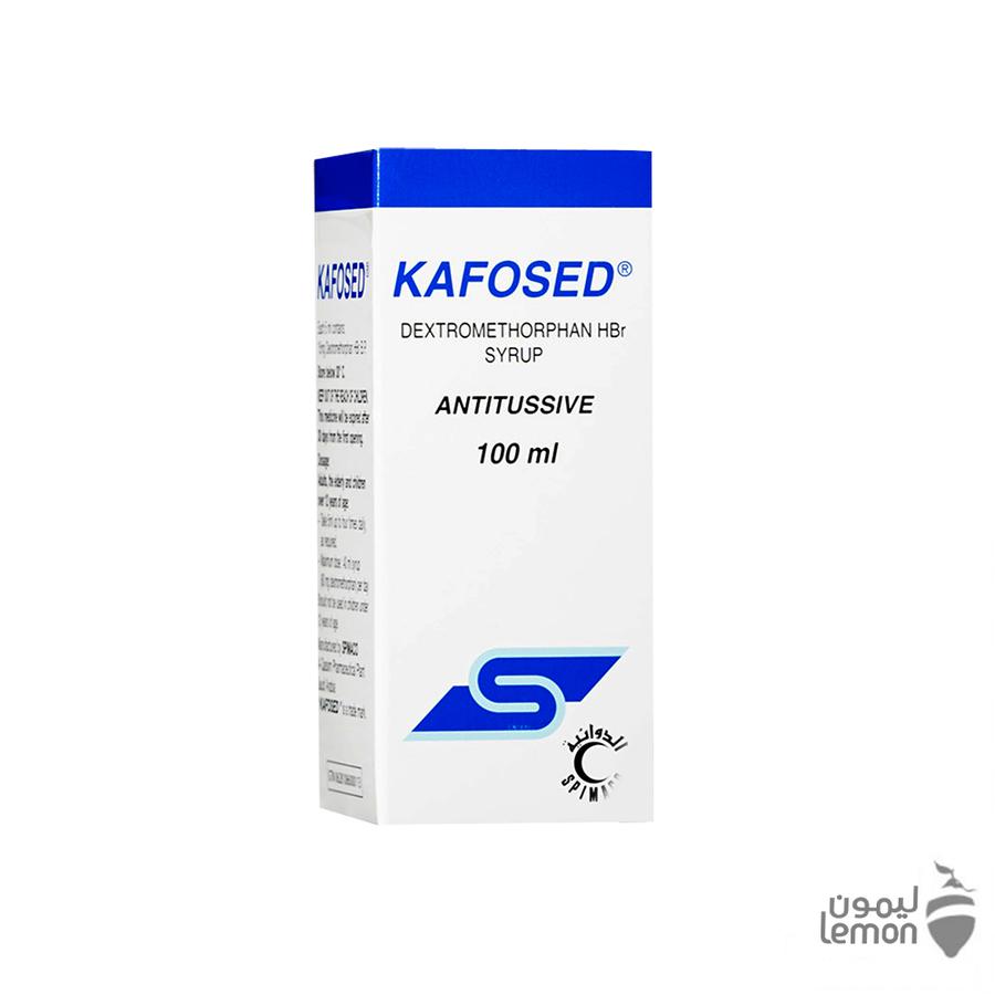 Lemon Pharmacy delivery in Al Olaya | Hungerstation