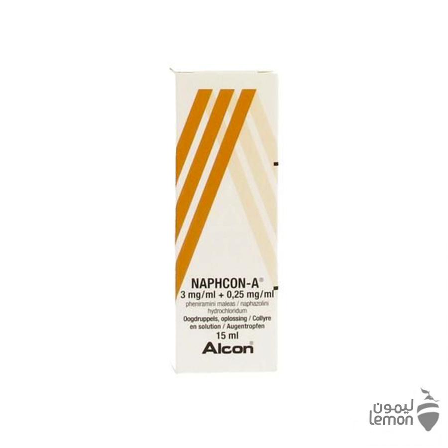 Lemon Pharmacy delivery in Al Olaya | Hungerstation