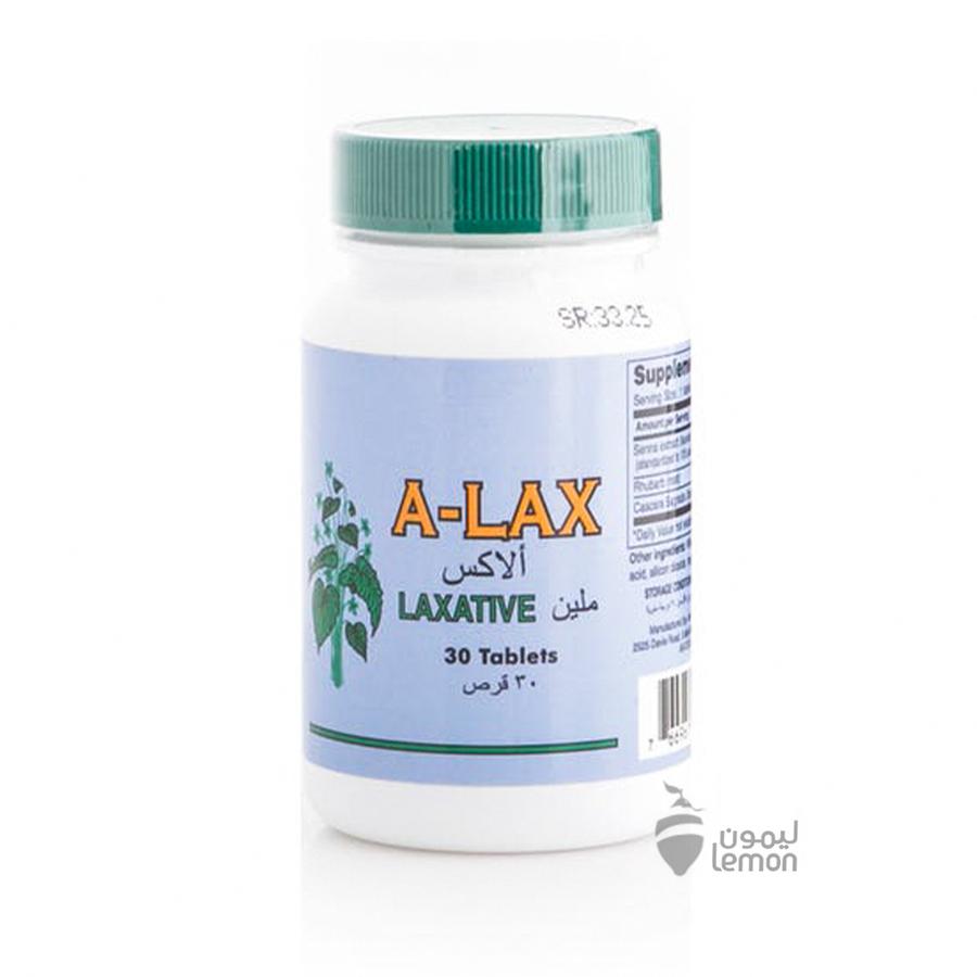 Lemon Pharmacy delivery in Al Olaya | Hungerstation