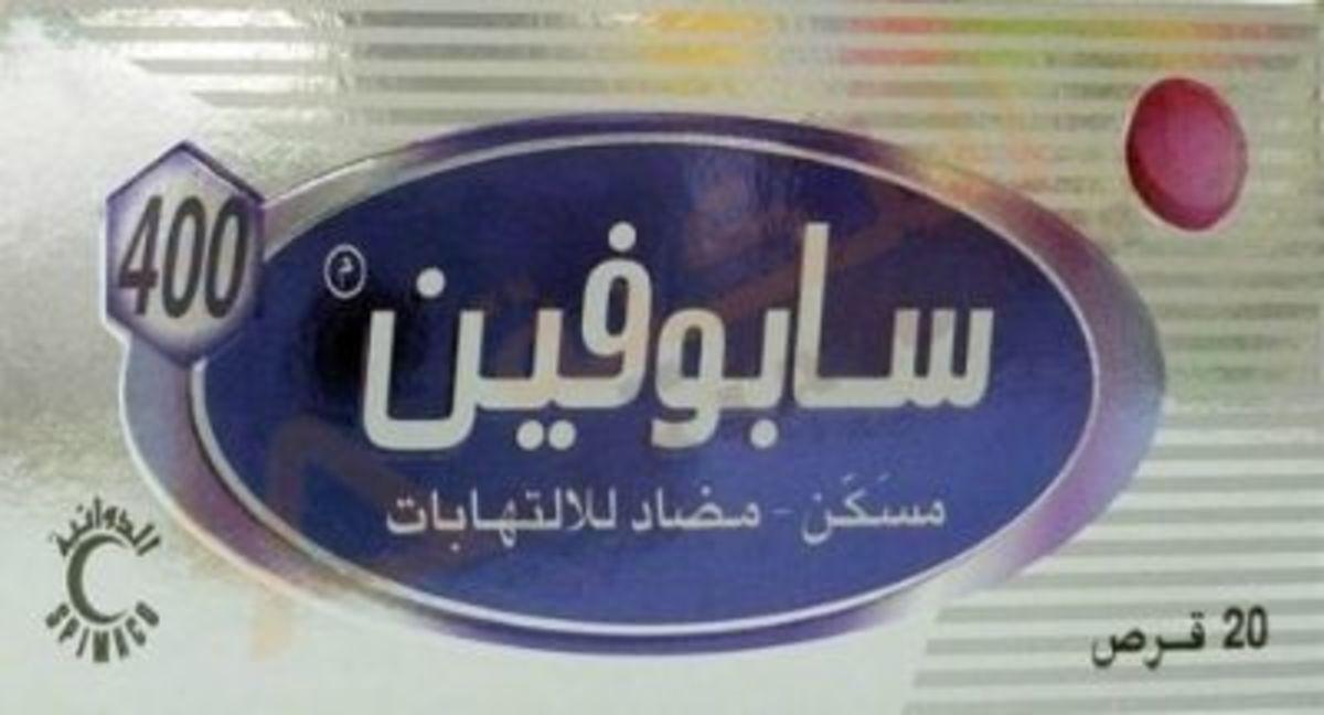 Order online from Al-Rawda Pharmacy restaurants | HungerStation