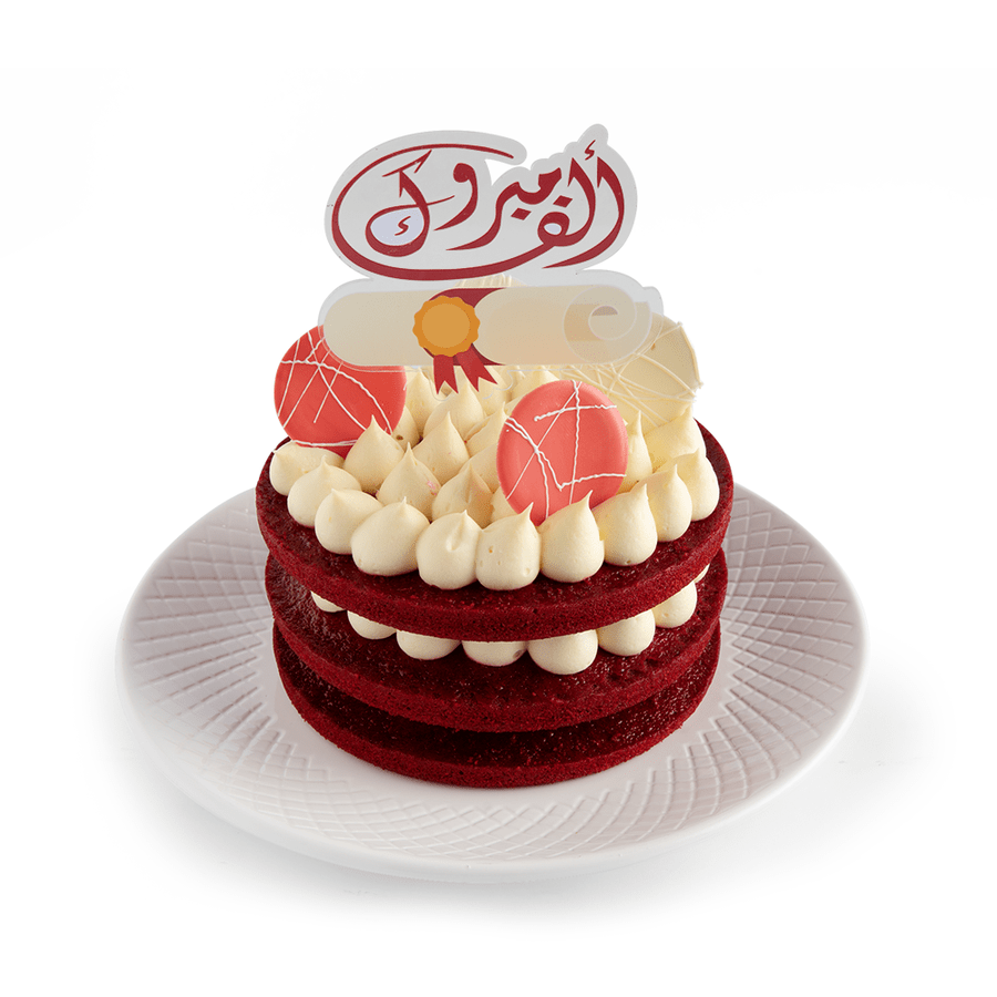 Saadeddin pastry delivery in Al Olaya | Hungerstation